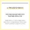 대학 레포트 작성법 레포트 표지부터 참고문헌 작성까지 한 번에 정리하자 네이버 블로그